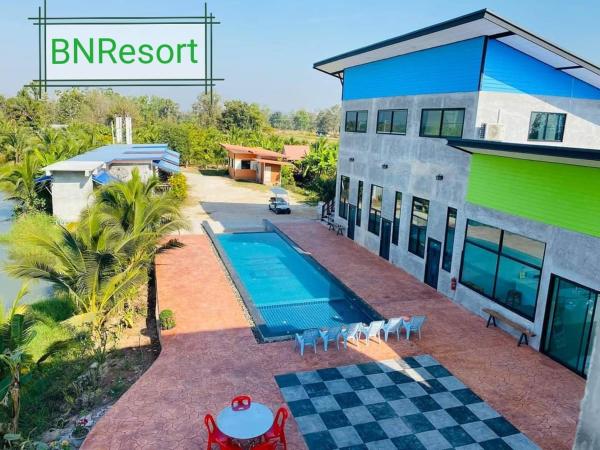 Bn Resort - Kanchanaburi