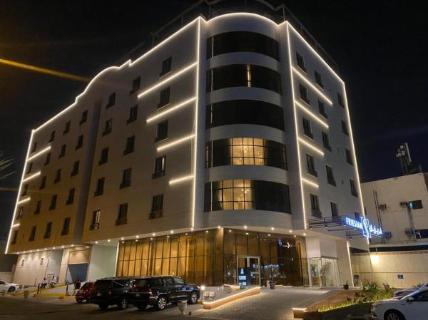 Friesian Hotel Apartments - Jeddah