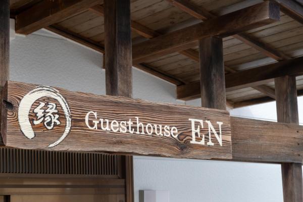 Guesthouse En - Date