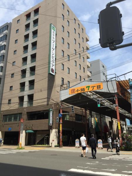 Hotel Bougain Villea Sapporo - Sapporo