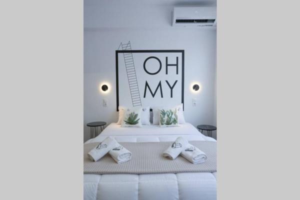 Valory #7 Aesthetic Stay - Thessalonique