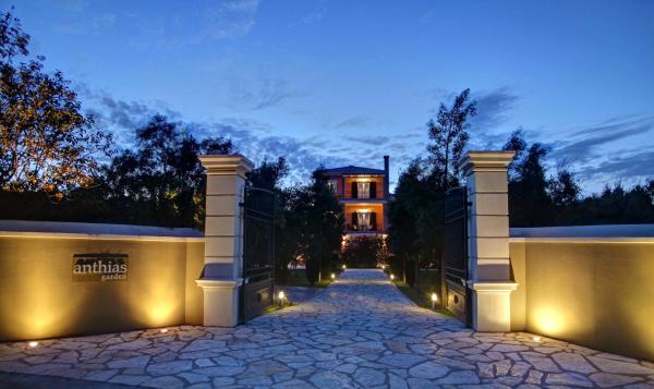Anthias Garden - Lefkada