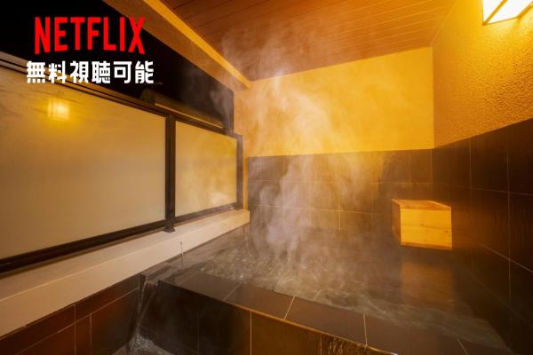 Tabi No Yado Hanakeshiki Jinchoge 1st Floor - Vacation Stay 42964v - Japan