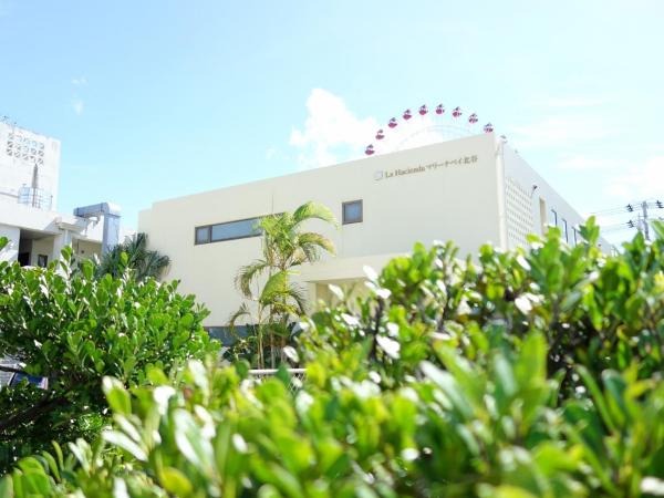 サンライン北谷コンドミニアムリゾート - Okinawa