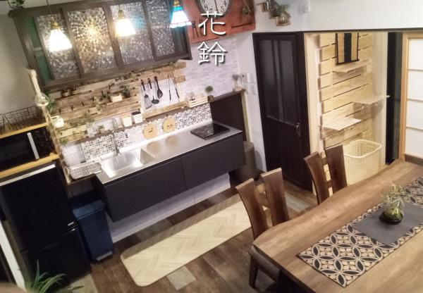 Kyoto Villa Fuka - 교토시