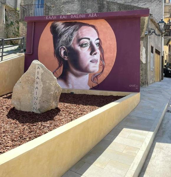 La Casa Di Aba - Falcone