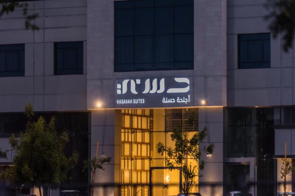 Hasanah Suites - Medina