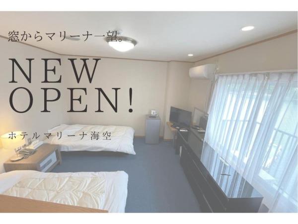 Marina Hotel Kaikuu - Vacation Stay 58563v - Tanabe