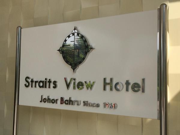 Straits View Hotel Jb - Choa Chu Kang