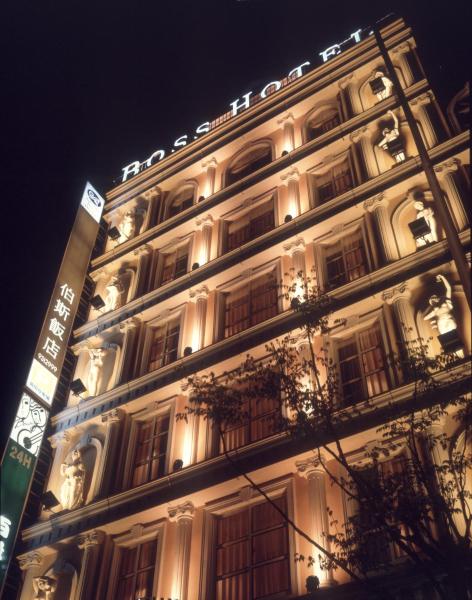Grand Boss Hotel - Wulai District