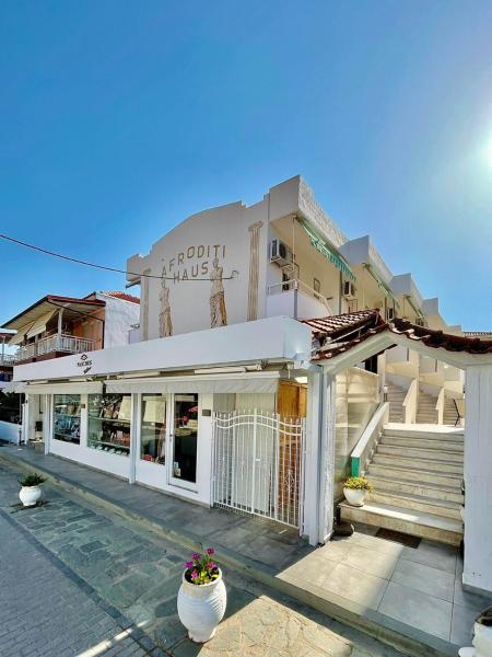 Afroditi Haus Sarti - Sarti
