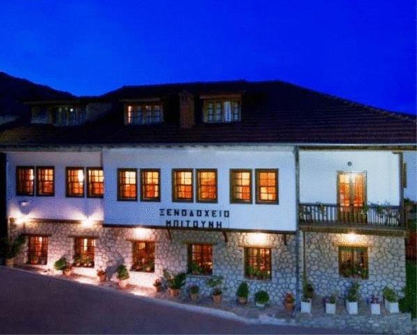 Aroma Dryos Spa & Eco Hotel - Grecja