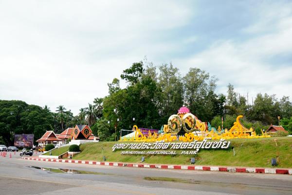 Toon Guesthouse - Thailand