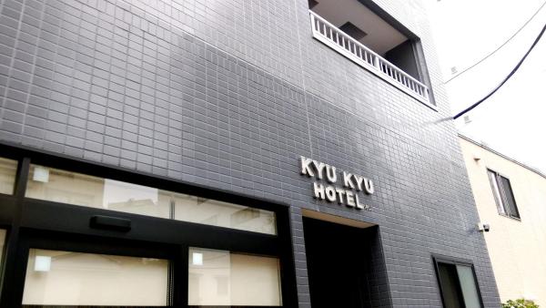 Kyu Kyu Hotel - Sōka