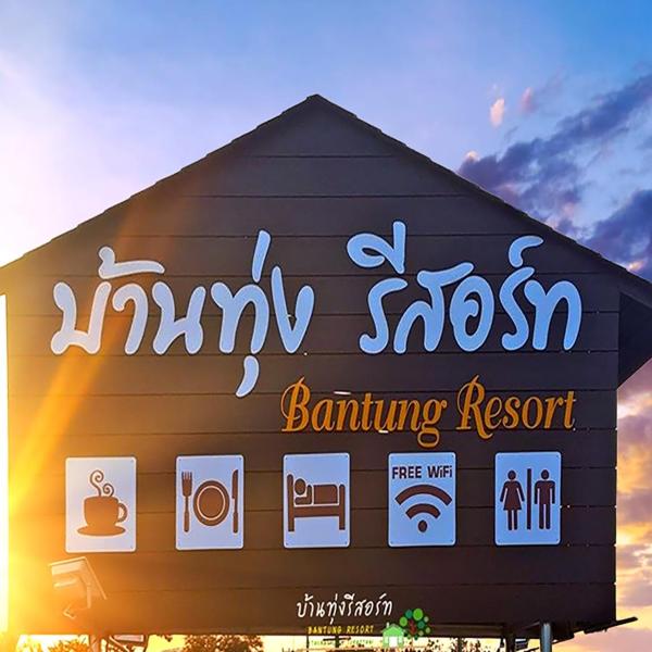 Bantung Resort - Chiang Mai