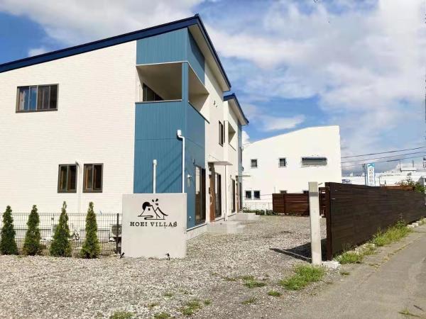 宝栄Villas House A棟b棟 - 河口湖