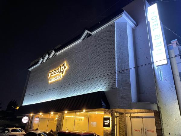 Hotel Razab - Gyeongju-si