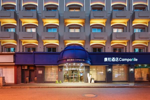 Campanile Shanghai Bund Hotel - Shanghai