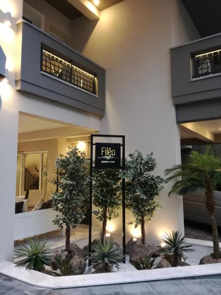 Fileo Elegant Living - Верия