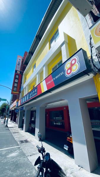 Ying Lun Hotel - Taitung City
