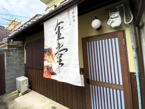 Inn Plus Toji Kindo - Kyoto