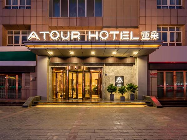 Atour Hotel Pingliang Greenland Plaza - Pingliang