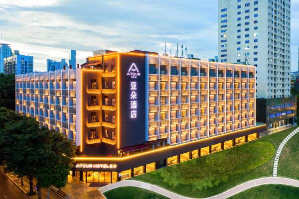 Atour Hotel Shenzhen Huaqiang North - Hong Kong