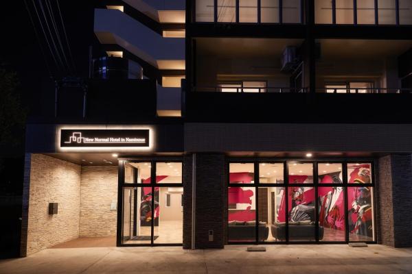 New Normal Hotel In Naminoue ニューノーマルホテルイン波の上 - Naha