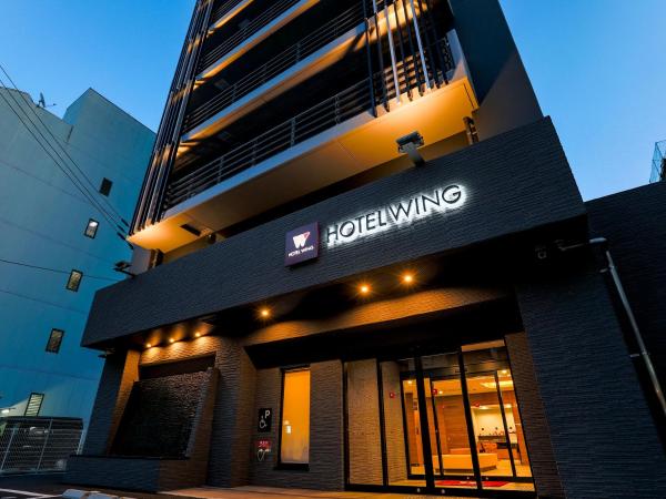 Standard Twin Room - Non-smoking - Takamatsu