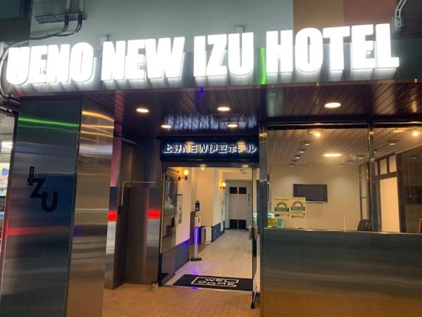 Tokyo Ueno New Izu Hotel - Ueno