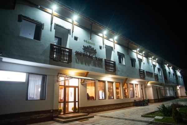 Семеен Хотел Петров Хан - Razgrad