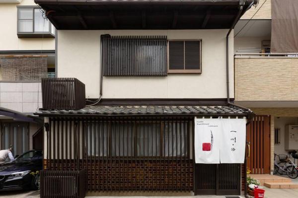 Kyoto Nijo Guest House Ichikawa Villa - Kyoto