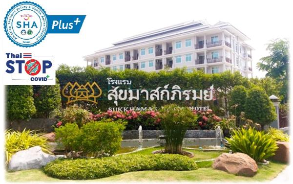 Sukkhamas Pirom - Nakhon Ratchasima