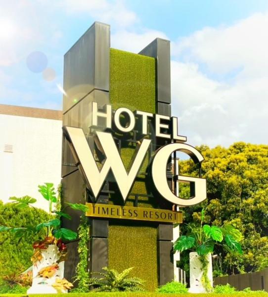 Hotel Water Gate Narita (Adult Only) - Narita