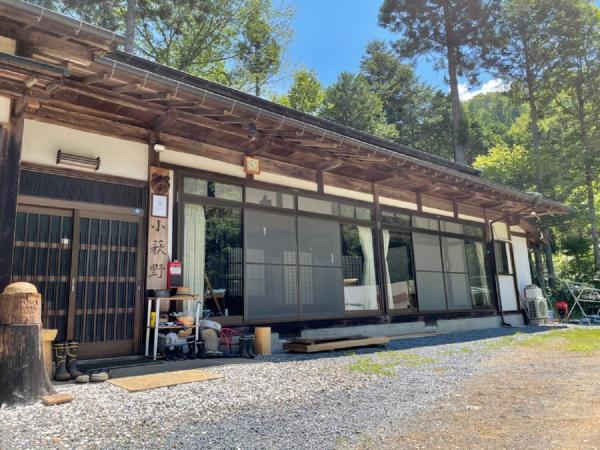 Kohagino - Vacation Stay 12342 - Sagamihara