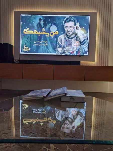 فيلا فيوتشر - Dammam
