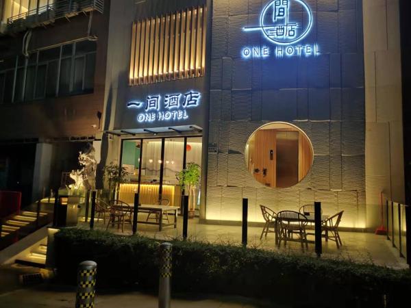 One House - Yuen Long