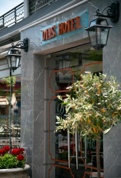 Dias Hotel Platamon - Grécia