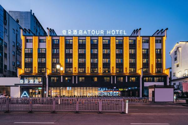 Atour Hotel Quzhou Nankong - Quzhou