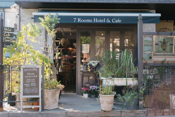 7 Rooms Hotel & Cafe - 30mins From Disneyland - Urayasu