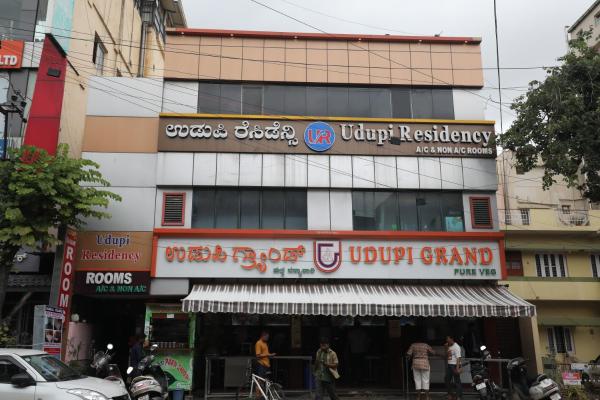 Udupi Residency - Bangalore