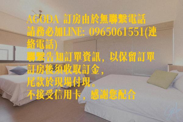 大央島休閒民宿 - Penghu County
