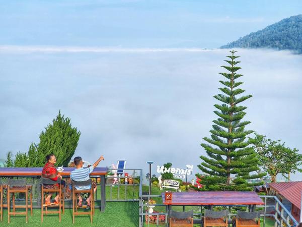 Mhork Buri Resort - Khao Kho