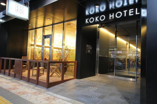 Koko Hotel Osaka Namba Ebisucho - Osaka