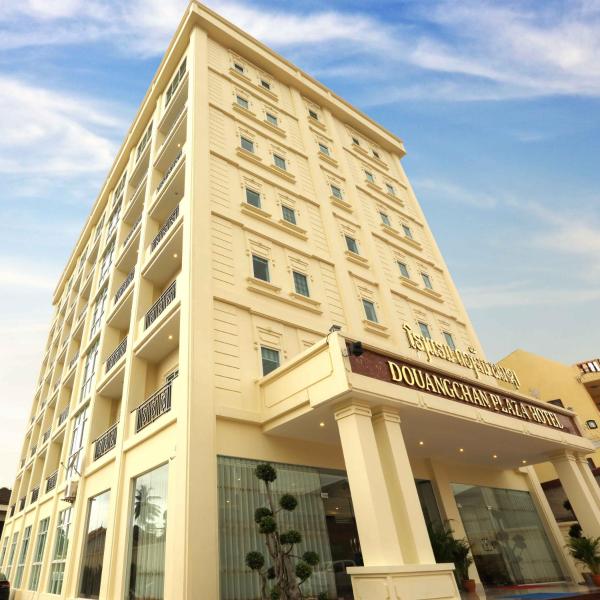 Douangchan Plaza Hotel - Vientiane