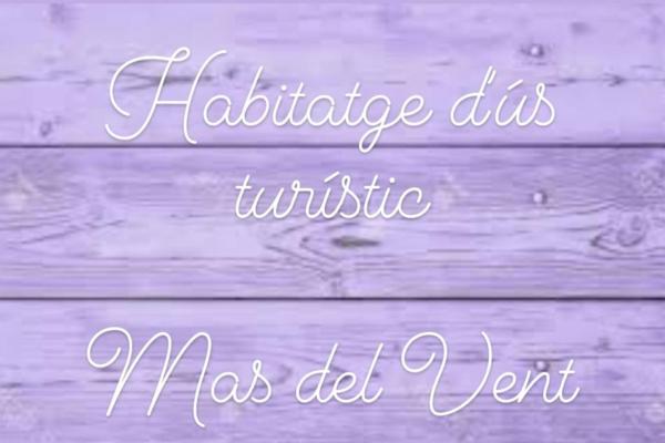 Mas Del Vent- Barbacoa, Jardín, Piscina Privada Y Vistas A Mar - Catalogne