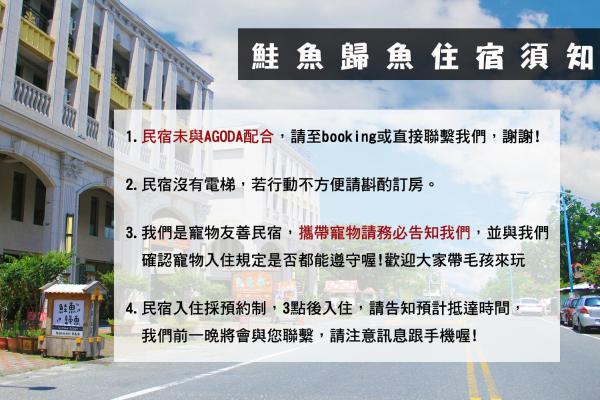 Salmon B&b - Hualien County