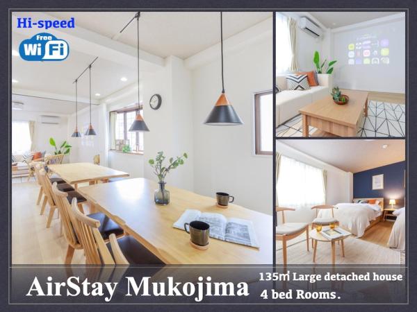 Sky Tree House - Vacation Stay 20410v - 上野