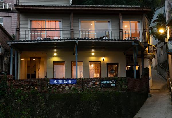 Blue Sky B&b - New Taipei City