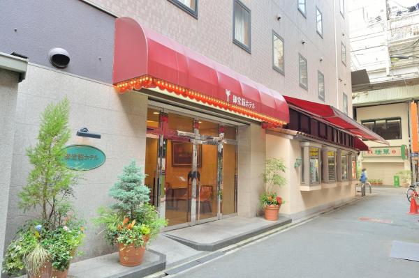 御堂筋ホテル 天然温泉ぼてぢゅう難波温泉 美肌の湯 Midosuji Hotel Naturalhot Spring - Dotonbori